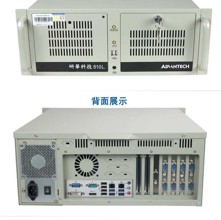 4U工控机IPC-610L(505G2) - 杭州恩硕科技有限公司